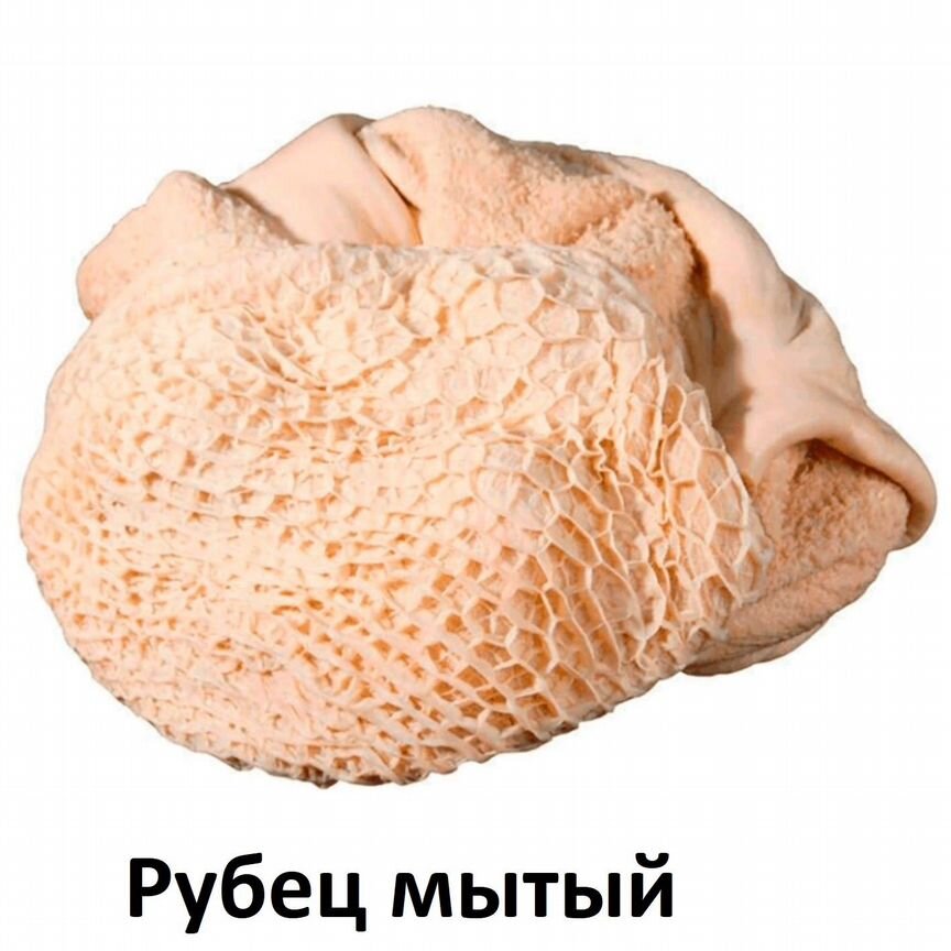 Мясо для собак, рубец, говяжья жилка
