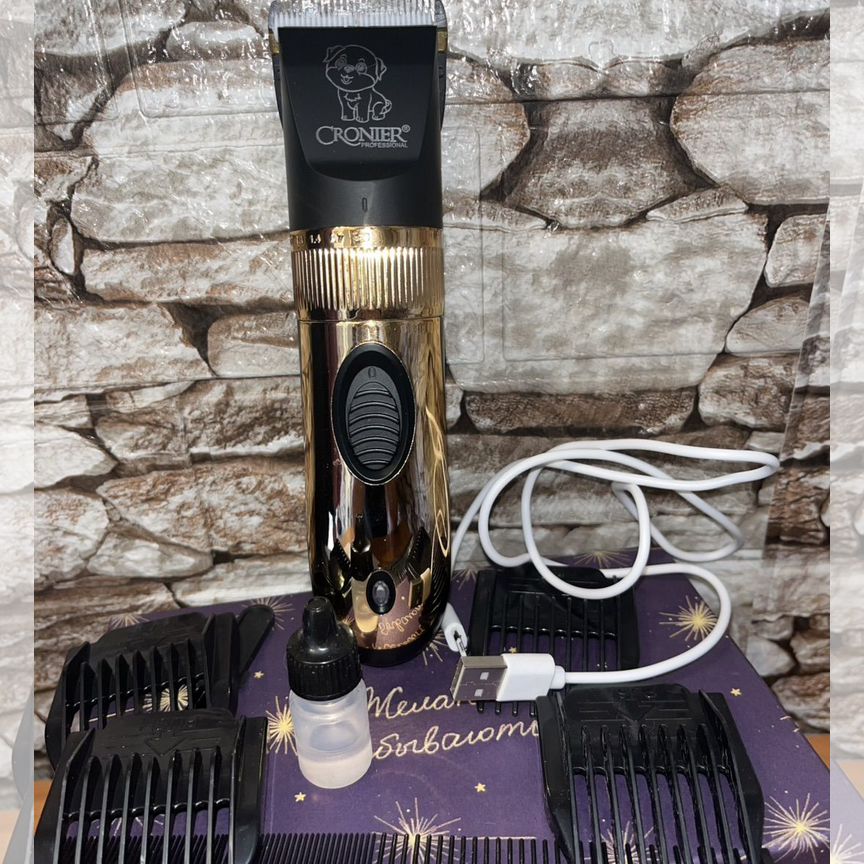 Профессиональная машинка для стрижки животных