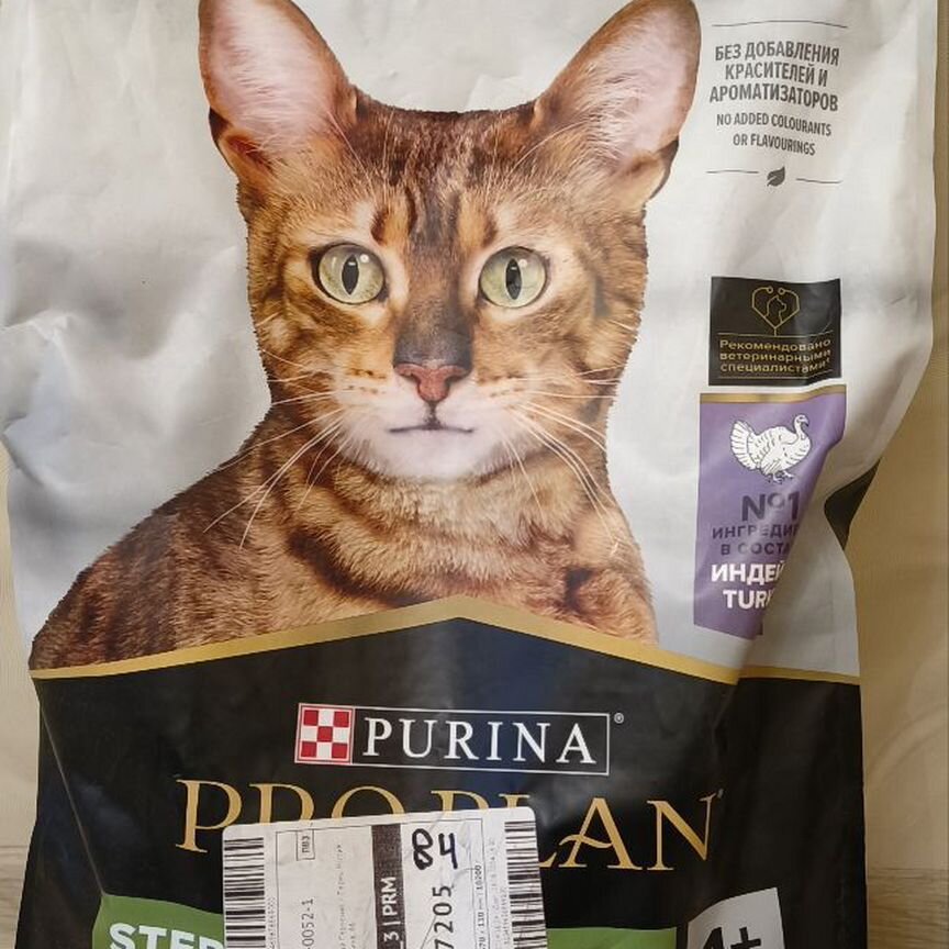 Purina proplan renal plus 5,5 кг