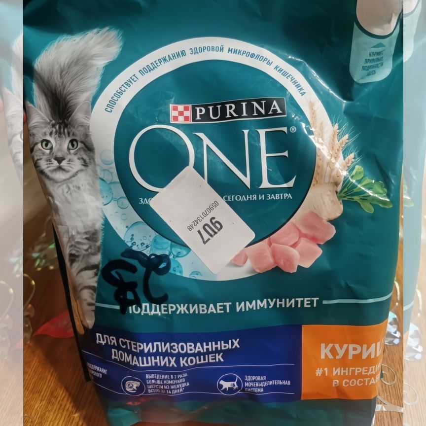 Сухой корм для кошек purina one 750г