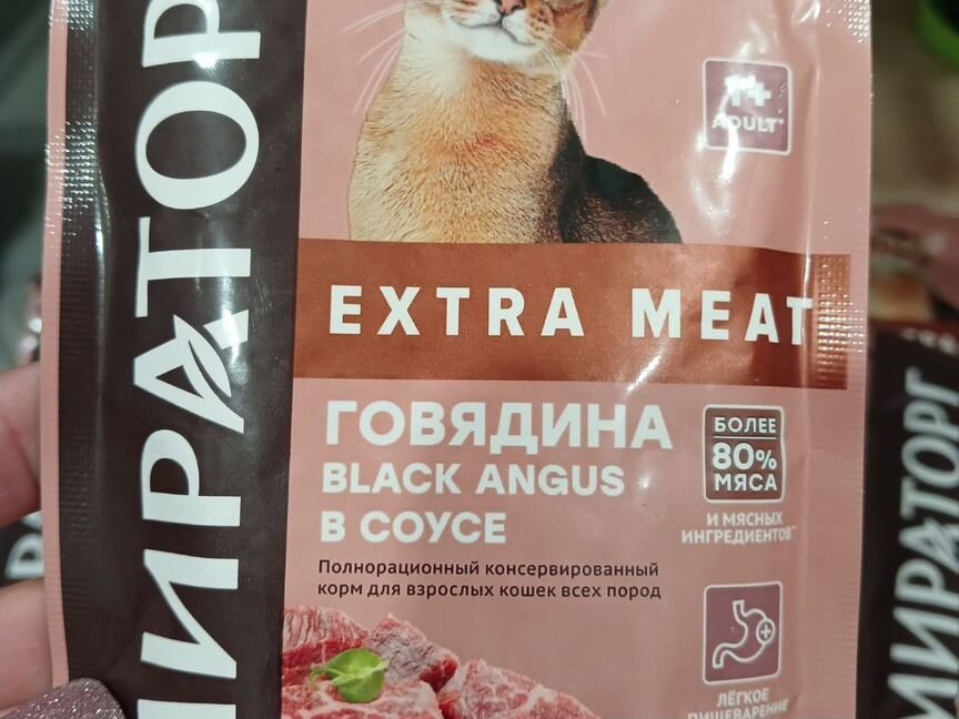 Корм
