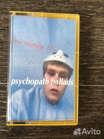 Кассета Yung Lean Psychopath Ballads купить в Чебоксарах | Электроника ...
