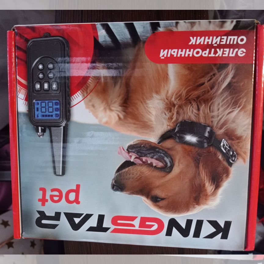 Ошейник для собак