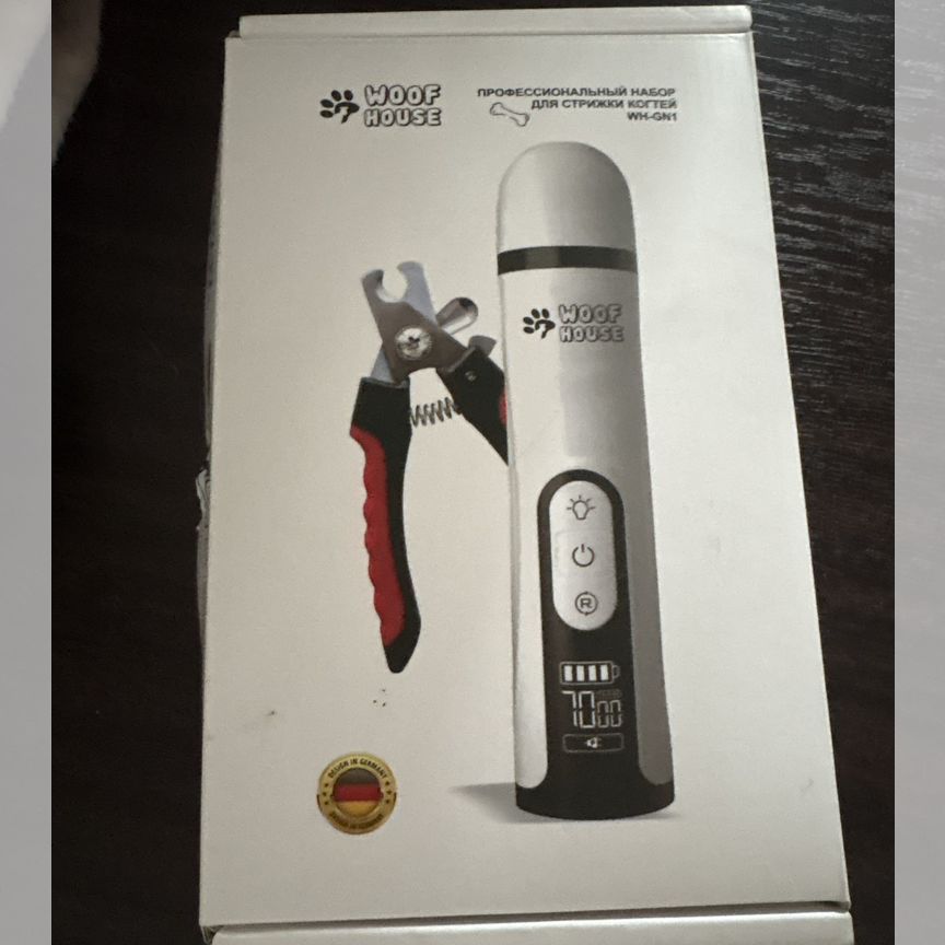 Профессиональный набор для стрижки когтей