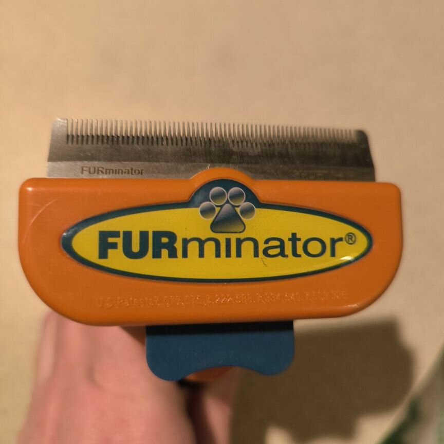 Фурминатор
