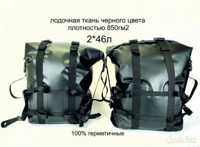 Боковые черные кофры для мотоцикла купить в Москве | Авито