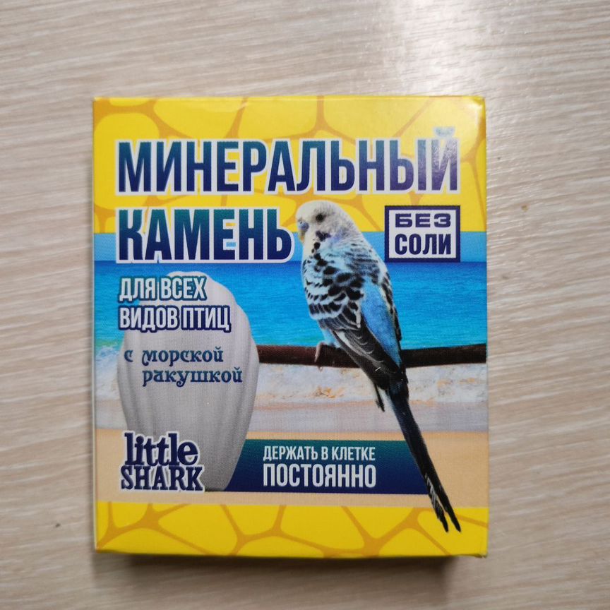 Минеральный камень, мел для попугаев, грызунов