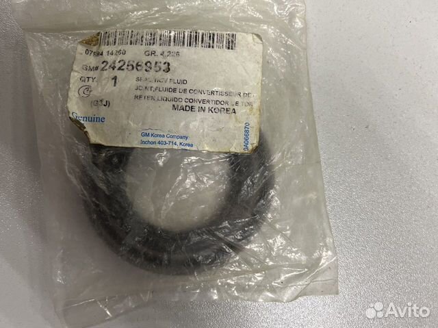 Сальник гидротрансформатора купить в Уфе GENERAL MOTORS 24256953 | Авито