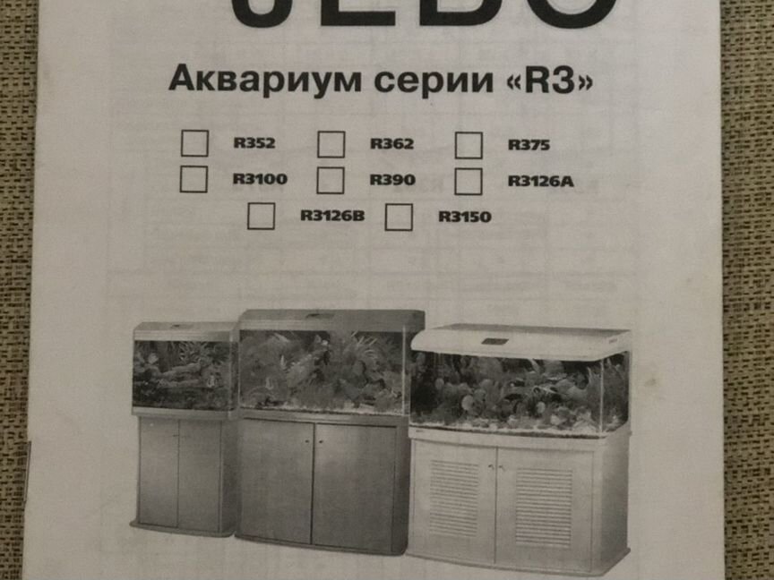 Аквариум с тумбой Jebo R390