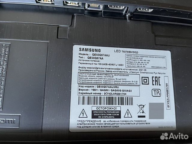 Телевизор Samsung QE50Q67AAU на запчасти купить в Санкт-Петербурге ...
