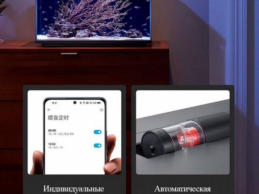 Акваферма Xiaomi (20 литров ) хит продаж