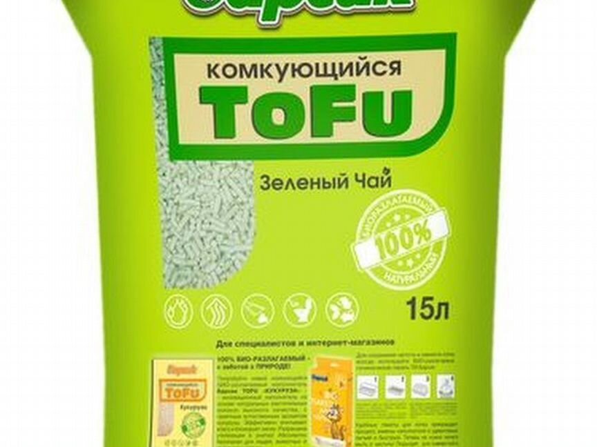 Наполнитель для кошачьего туалета тофу