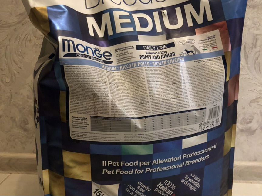 Корм для щенков монж monge 12 и 15 кг