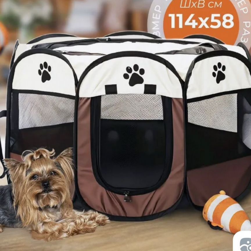 Вольер (манеж) для собак в квартиру