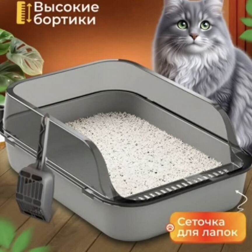 Лоток для кошек бу