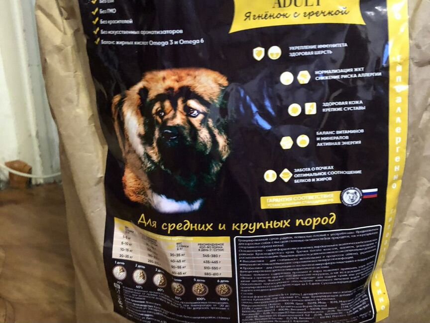 Корм для собак Eltavro