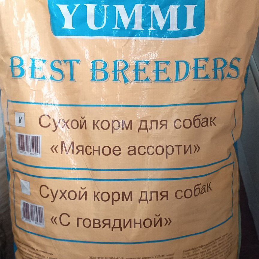 Корм для собак Yummi Мясное ассорти