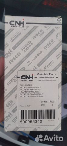 Фильтр топливный iveco daily купить в Ростове-на-Дону CNH 500055340 | Авито