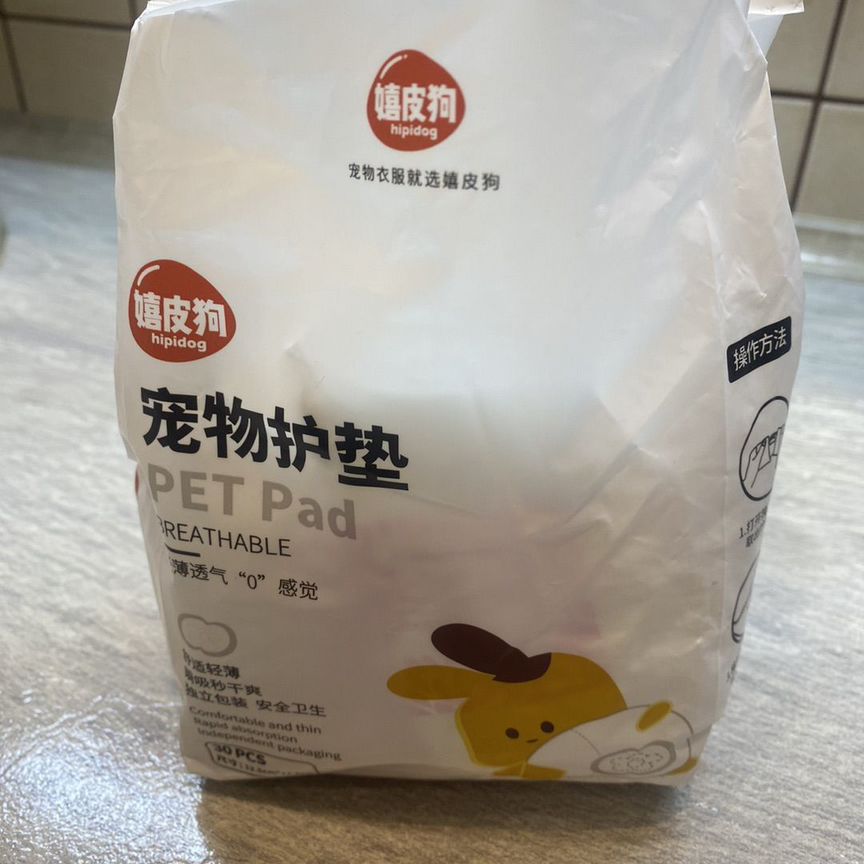 Прокладки одноразовые для животных