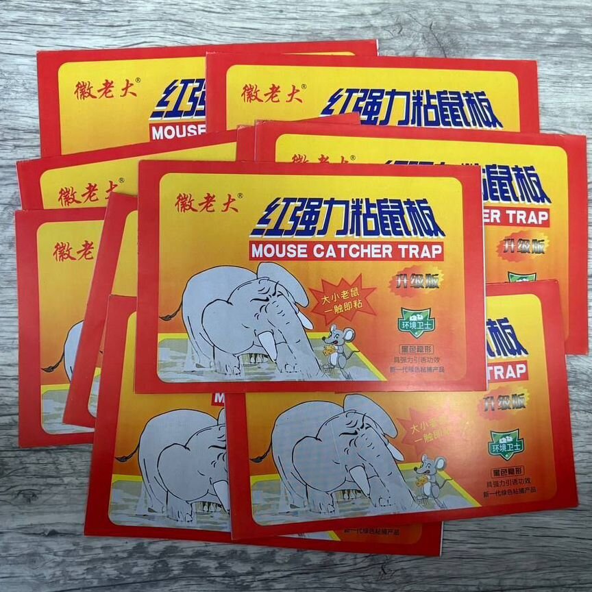 Мышеловка клеевая для грызунов 10 шт