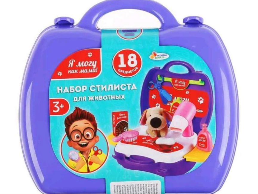 Набор стилиста для животных