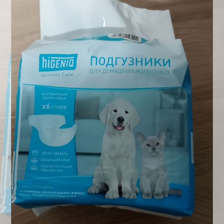 Подгузники для животных