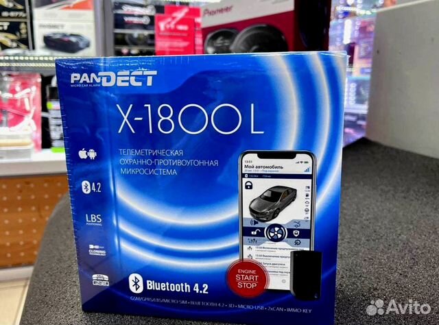 Сигнализация Pandect X 1800L купить в Москве | Авито