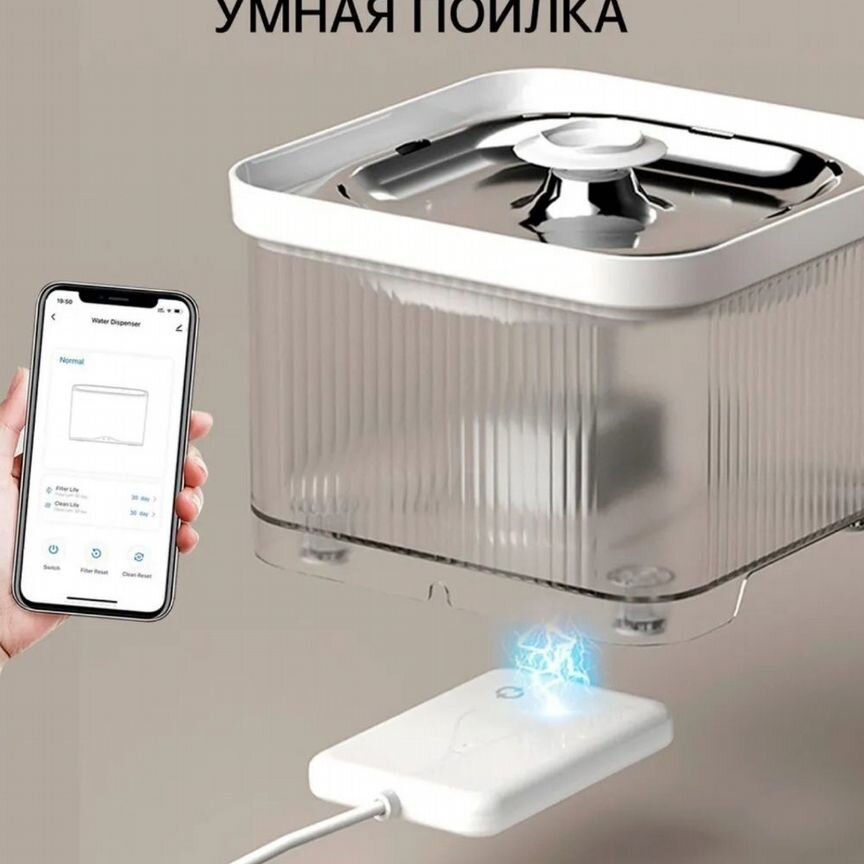 Laika Умная автоматическая поилка для кошек и соба
