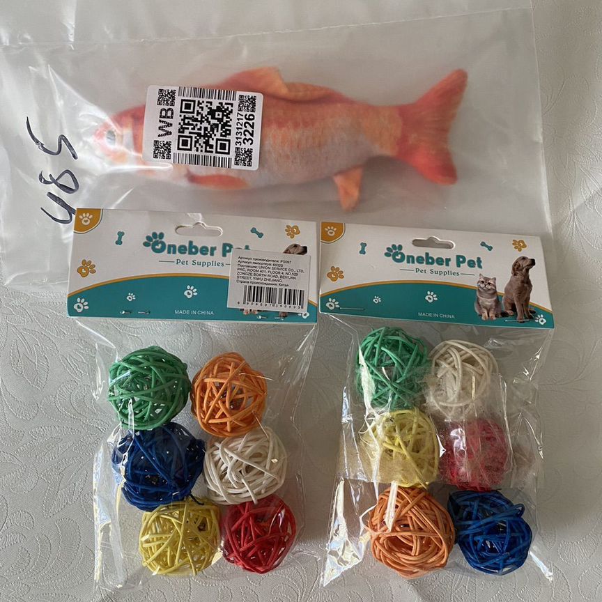 Игрушки для котов рыбка и шарики пакетом