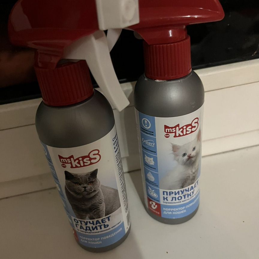 Спрей для приучения к лотку и отучения гадить