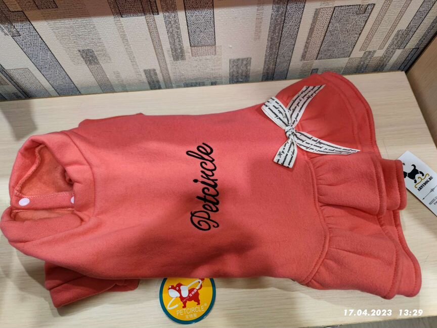 Платье для собаки