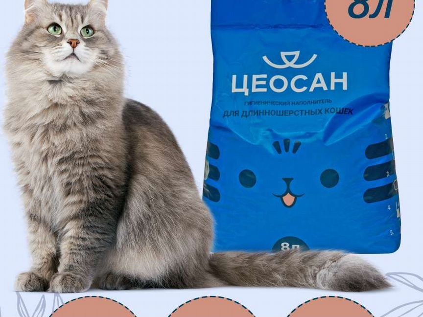 Наполнитель для туалетов