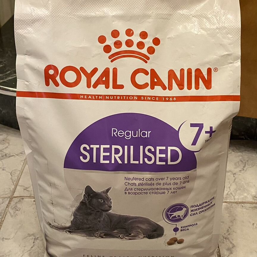 Корм для кошек Royal Canin Sterilised 7 