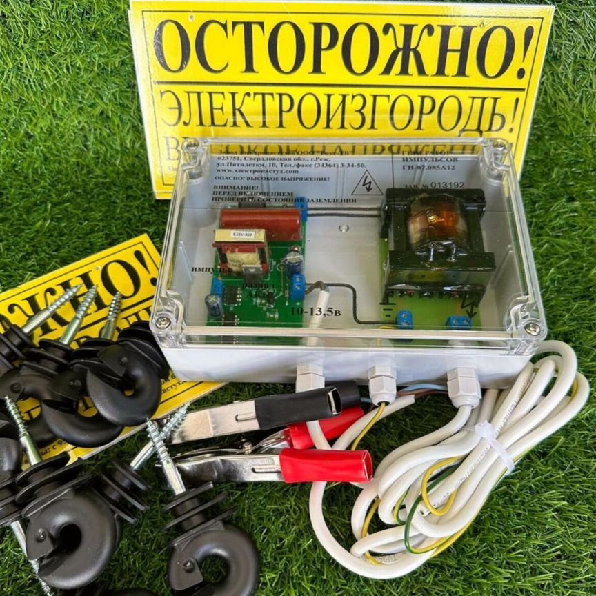 Электропастух для овец