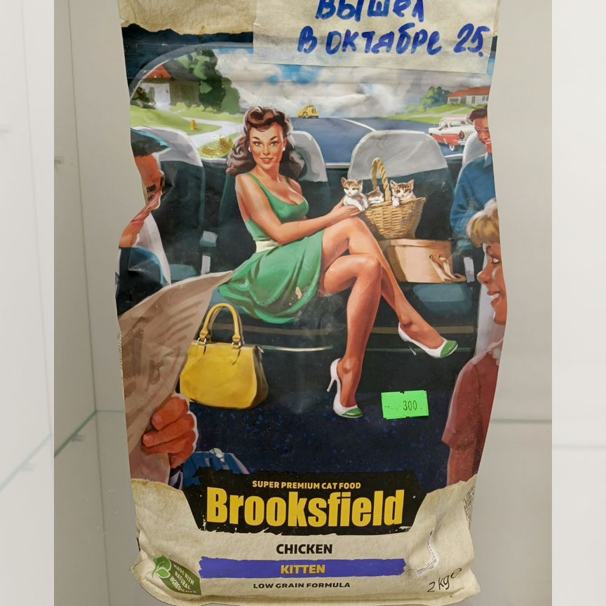 Корм для котят, 2 кг