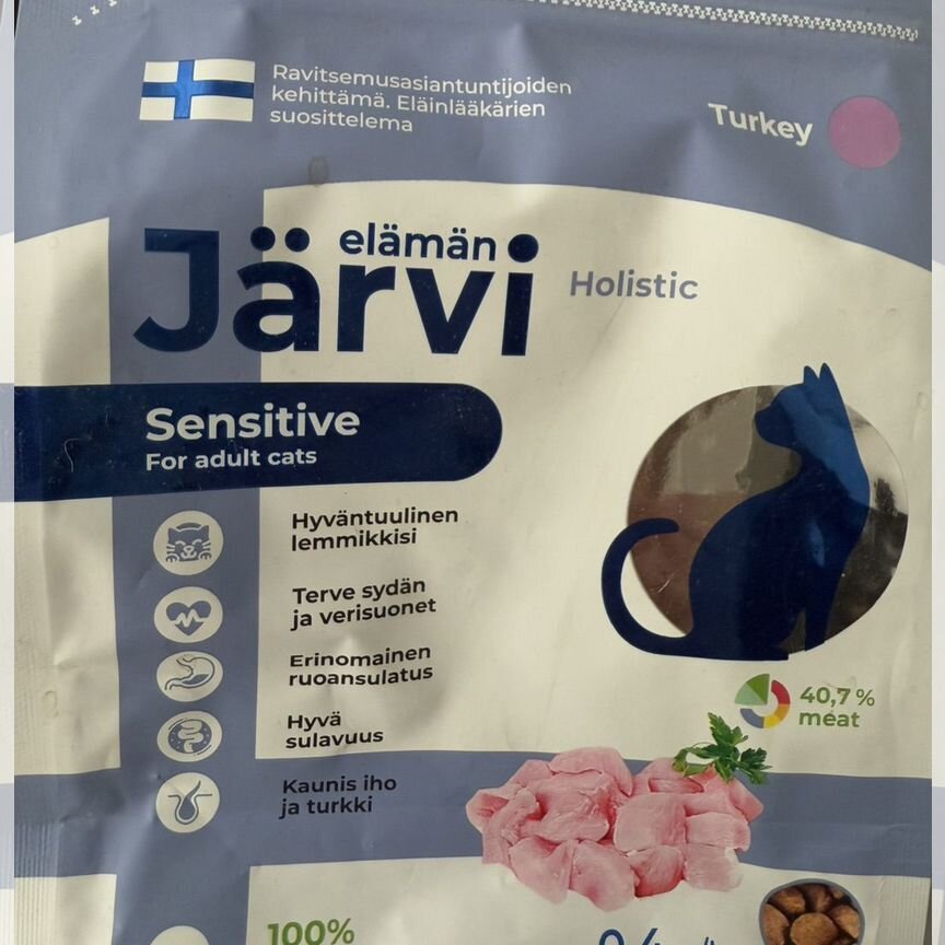 Jarvi sensitive for adult cats сухой корм