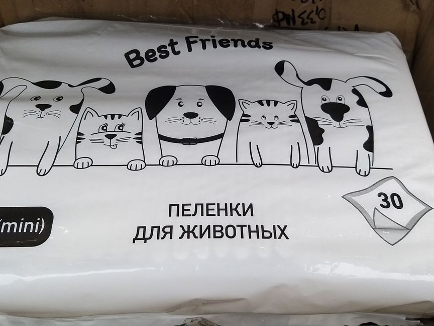 Пеленки для животных