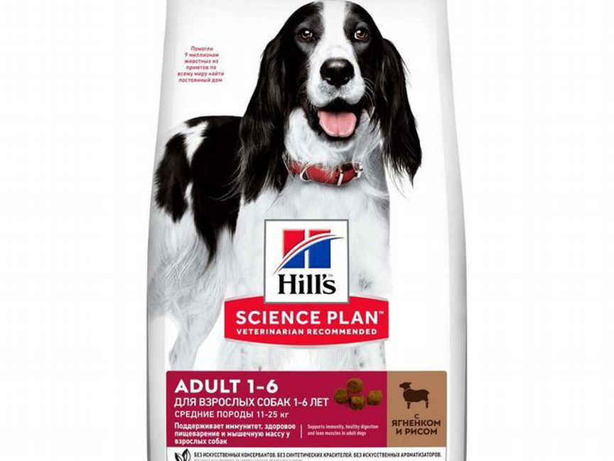 Корм для собак Хиллс Hill's ягнёнок рис 12 кг
