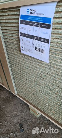 Шпунтованное дсп Квикдек 22 мм 1830х600 Quick Deck купить в Мосрентген | Товары для дома и дачи ...