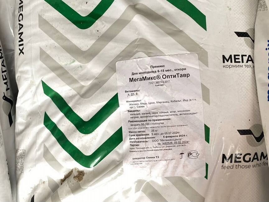 Мегамикс оптитавр