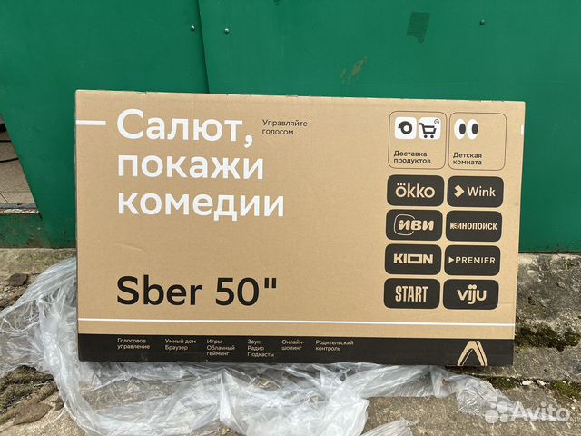 Телевизор Sber SDX-50UQ5230T, 50"(127 см), UHD 4K купить в Москве ...