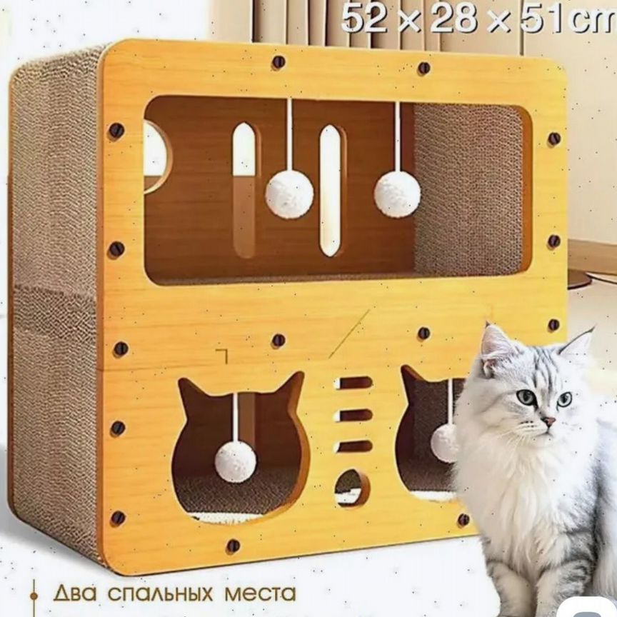 Домик когтеточка