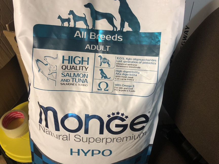 Корм сухой гипоаллергенный для собак