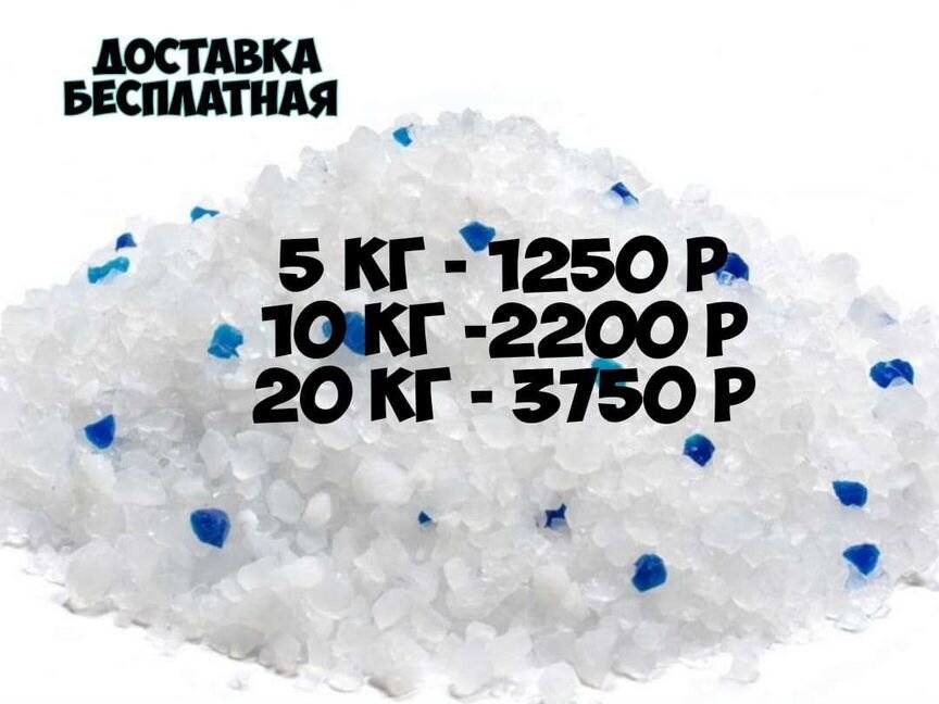 Силикагелевый наполнитель