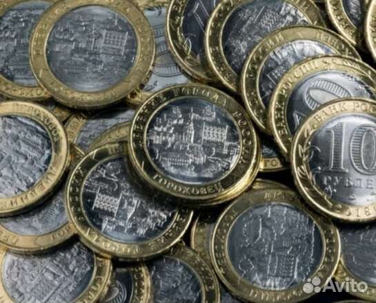 Продажа юбилейные монеты 10р купить в Павловском Посаде | Хобби и отдых ...