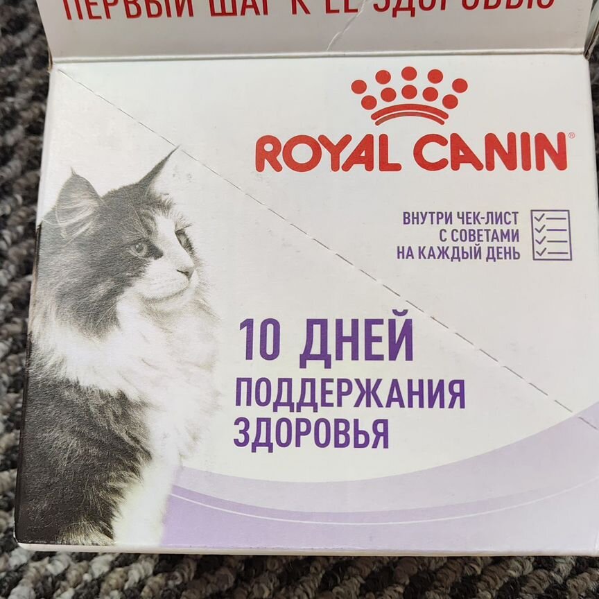 Корм для кошек royal canin sterilised