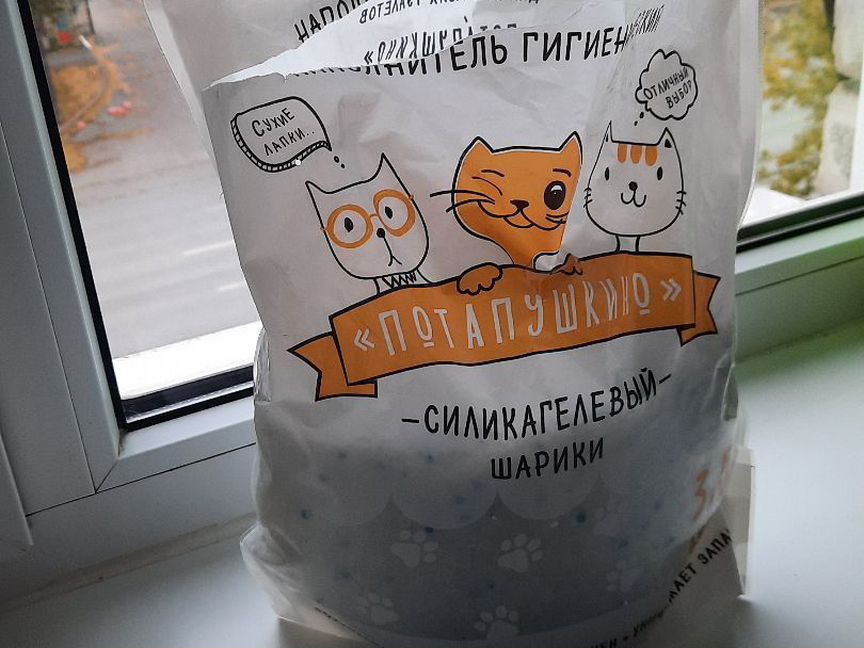 Наполнитель для кошачьего туалета