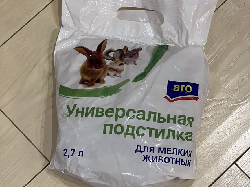 Наполнитель/ Подстилка для мелких животных 2,7 л