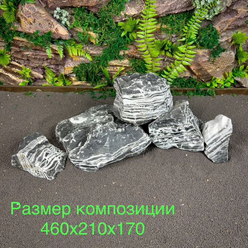 Камни для аквариума (кам56)