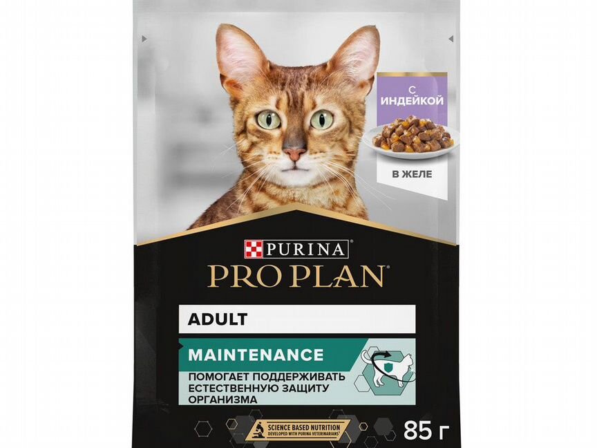 Purina Pro Plan (паучи) влажный корм Adult Nutri S